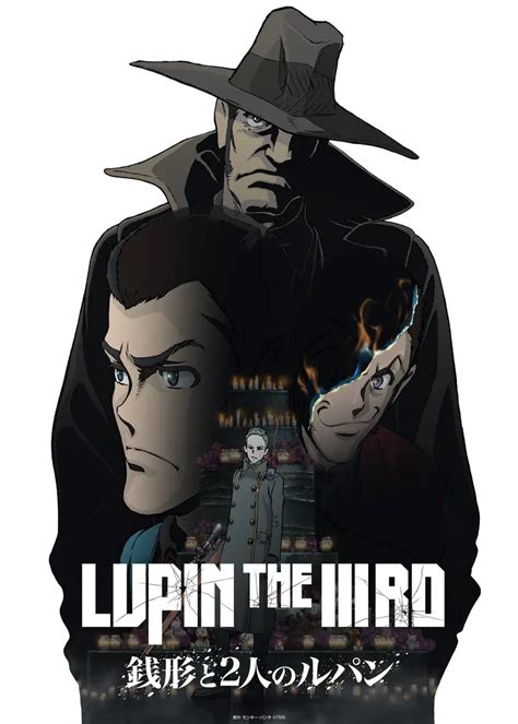 Lupin The Iiird Zenigata To Futari No Lupin Anime Planet