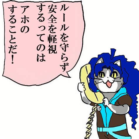 ザすとーん on Twitter genbaneko https t co BaCjZn753K Twitter