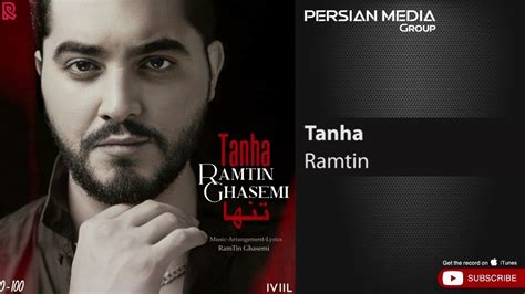 Ramtin Tanha رامتین تنها Youtube