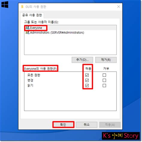 네트워크 공유폴더 연결 및 중지하는 방법 Ft 공유폴더 만들기 네이버 블로그