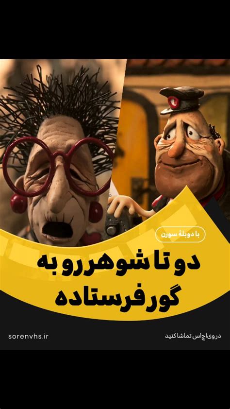 Leila Soodbakhsh ‎بانیکس با حرکت در زمان، امکانِ اصلاح خطا و اشتباه