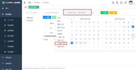 Issue Elunez Eladmin Github