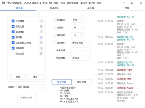 Maa运行到一半出错 · Issue 6657 · Maaassistantarknightsmaaassistantarknights