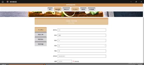 【附源码】java计算机毕业设计网络商城系统 源码 mysql 文档 基于java jsp mysql的电子商务系统免费源码 csdn博客