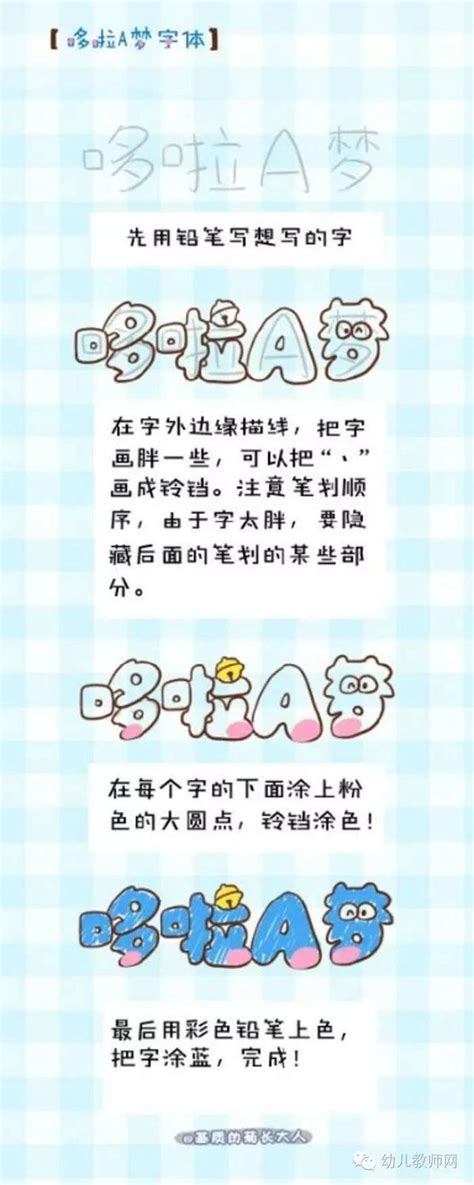 各種手繪字體教程（二） 每日頭條