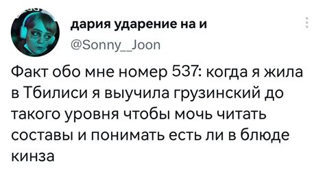 Кинза | Пикабу