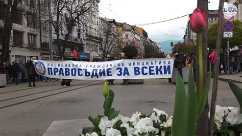 Граждани се събраха пред Съдебната палата в София с искане за правова и европейска държава Youtube