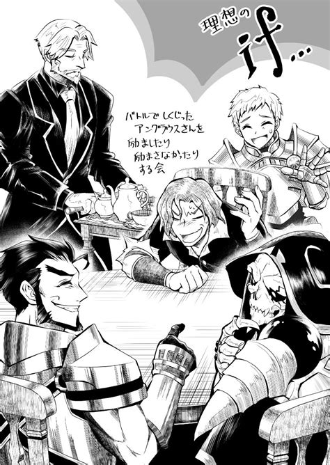 𝕃𝔸 𝔼𝕃𝔼ℂℂ𝕀𝕆ℕ Gazef Stronoff X Brain Unglaus Overlord 𝔼ℕ 𝔼𝕃 ℝ𝔼𝕀ℕ𝕆