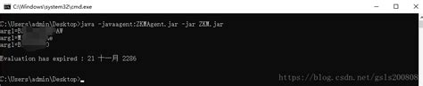 Java软件逆向之去除java混淆器zelix Klassmaster的试用时间限制zkm混淆工具 Csdn博客