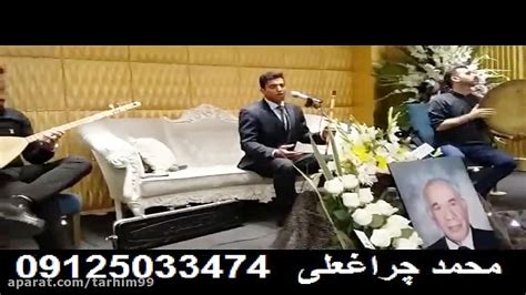 اجرای مراسم ترحیم ختم عرفانی