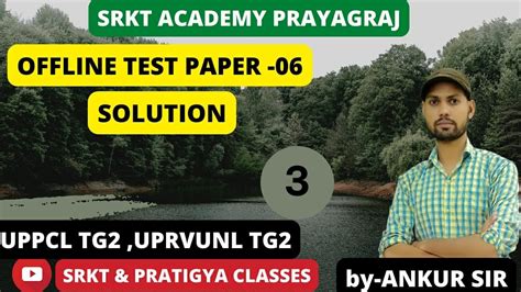 9 OCT TEST PEPER UPPCL AND UPRVUNAL TG 2 YouTube