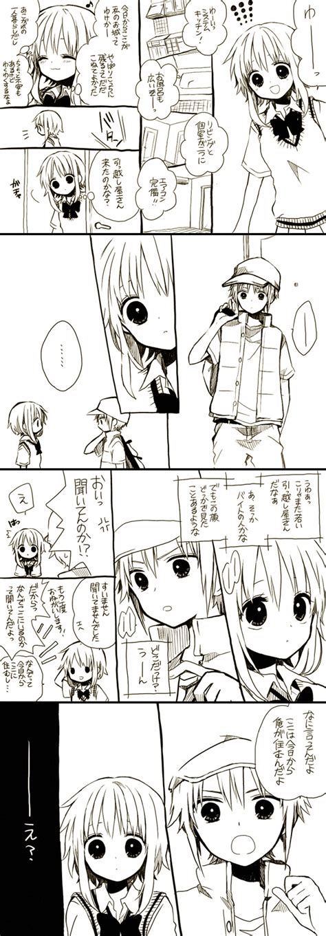 VOCALOID Image By An Pixiv Zerochan Anime Image Board