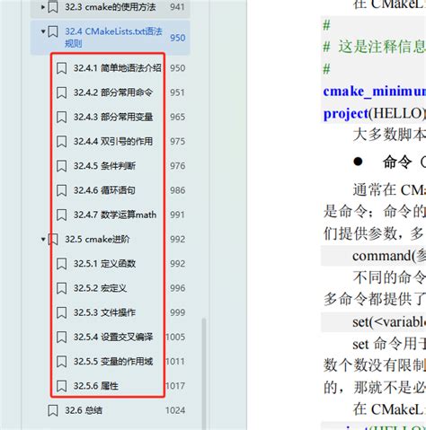 Cmake之cmakeliststxt语法规则cmakelist 怎么注释 Csdn博客