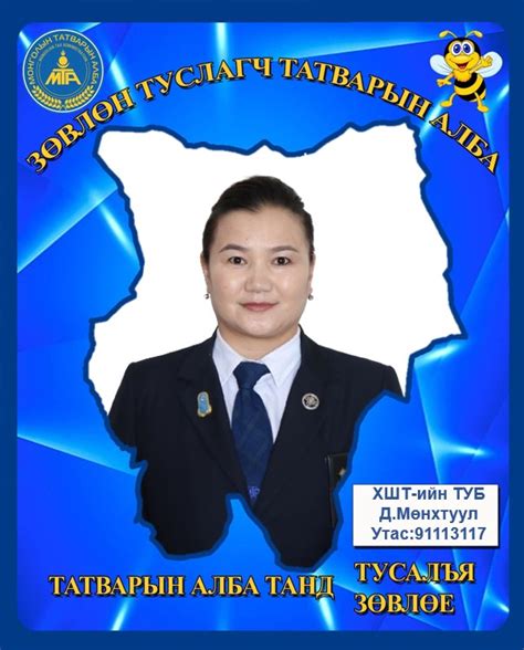 Хэнтий ТАХ Хэнтий ТАХ Added A New Photo