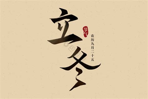中国工艺刺绣墨模板 包图网