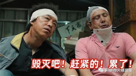 河北省邯郸市平调落子剧团《黄粱梦》 知乎