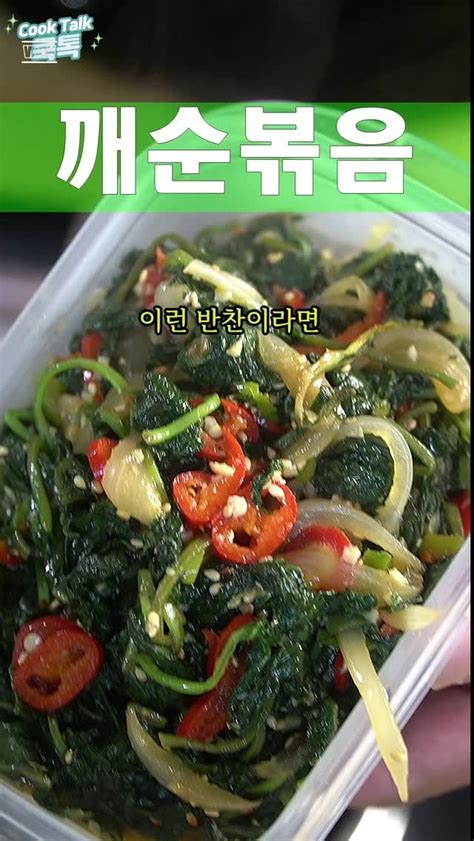 이승호 🌟 된장술밥 레시피 😎 🥩 돼지고기 200g 양파 21개 대파 21대 두부 41모 호박 41조각 청량고추 1알 양념 된장2 고추장1 간마늘1 고추가루1