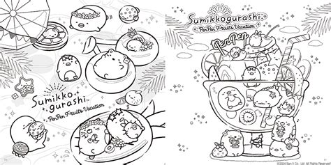 すみっコぐらし すみまで楽しい塗り絵ブック|株式会社エムディエヌコーポレーション すみっコぐらし すみまで楽しい塗り絵ブック|株式会社エムディエヌコーポレーション