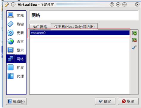 解决虚拟机ssh连接出错connection refused ipv6 ssh拒绝访问 csdn博客