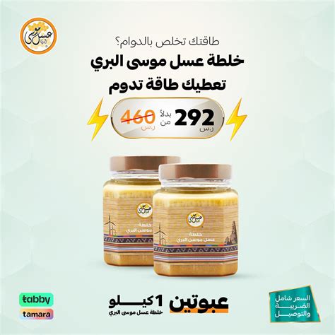 Social Media Honey On Behance
