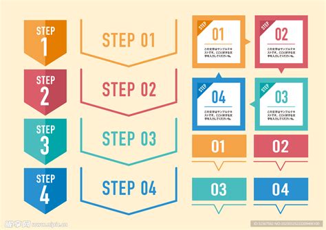 流程图设计图 背景底纹 底纹边框 设计图库 昵图网