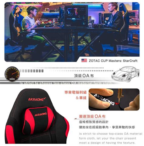 Akracing超跑電競椅 Gt01 Speed － 松果購物