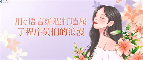 编程语言 编程学习网