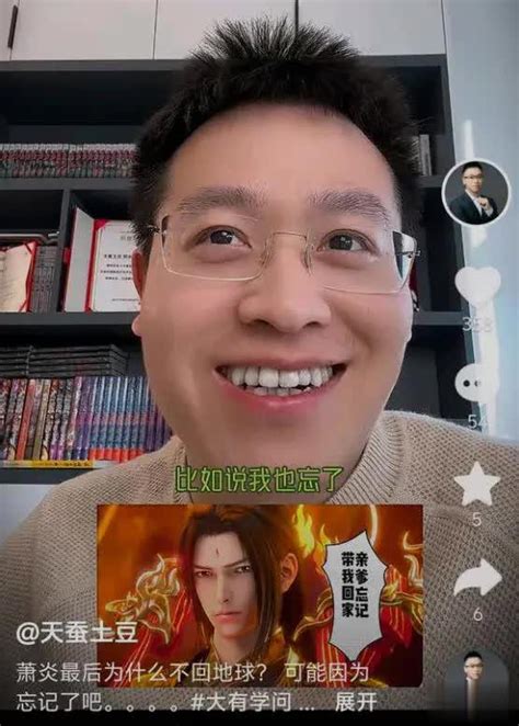 《斗破苍穹》萧炎既然是穿越来的，为什么后期不回地球看看？