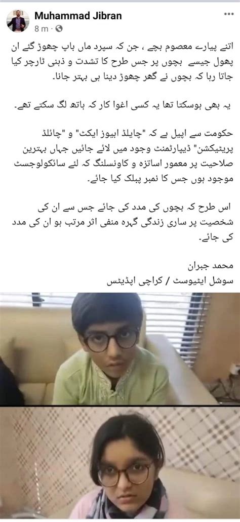 Muhammad Jibran Posted On Linkedin