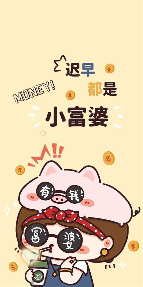 Wallpaper Cute ©® Njoyobs วอลเปเปอร์การ์ตูนน่ารัก