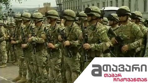 მთავარი კონსტიტუციის პროექტი ნატოს საპარლამენტო ასამბლეა სამხედრო სავალდებულო სამსახური