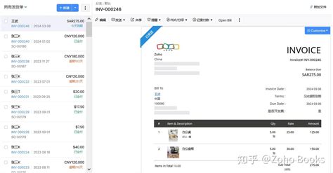 外贸invoice制作神器：外贸报价一键转invoice单据，高效又省心！ 知乎