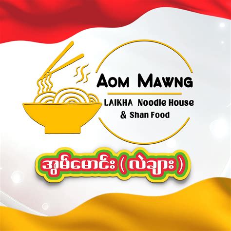 ဒီနေ့အတွက်တော့ ပါဆယ်တွေအမှာများသွားလို့ ဆိုင်စားတွကါကုန်ပြီခနော်🥰 စားပ