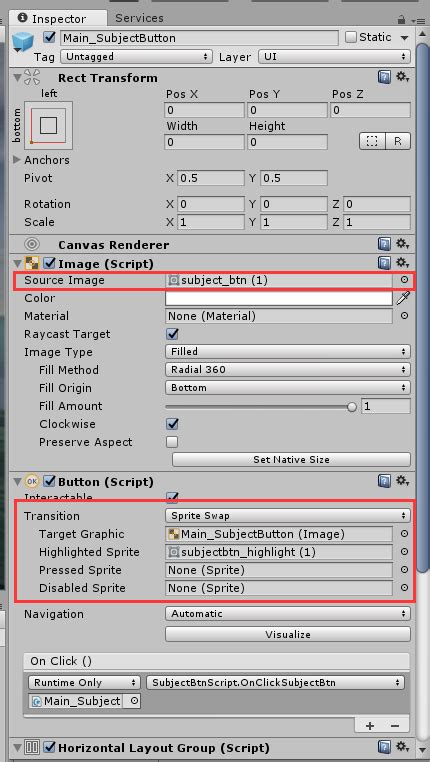 unity给按钮贴图添加图片 unity按钮添加图片 csdn博客