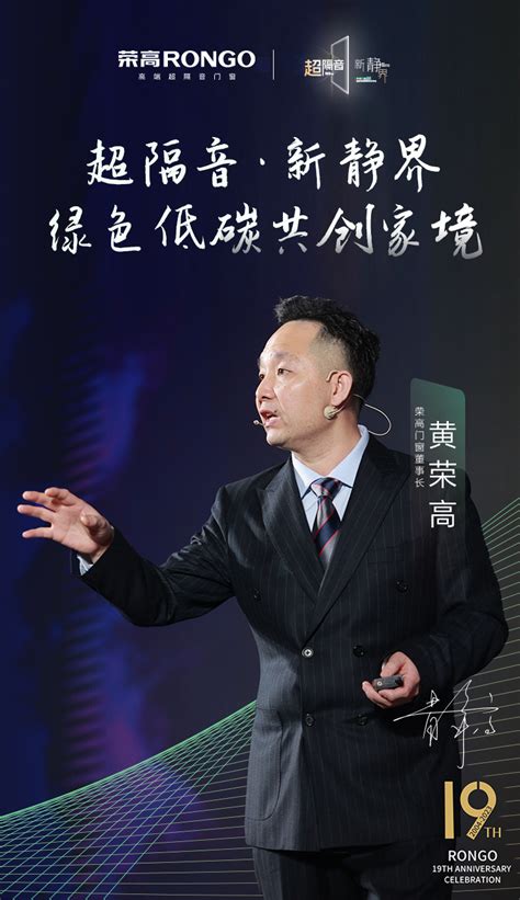 门窗加盟代理门窗十大品牌高端系统门窗荣高门窗官网广东荣高门窗科技有限公司