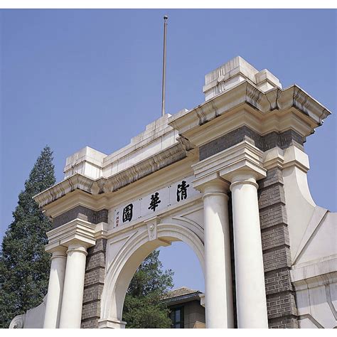 清华大学二校门百度百科