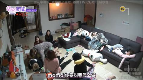160301 Twice Ep1 Jeongmo Cut Youtube