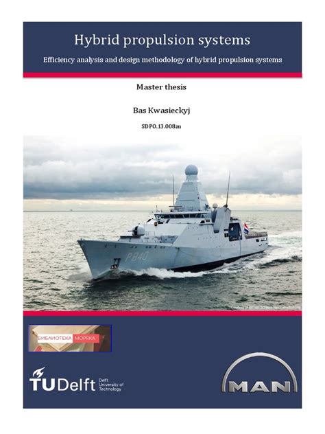 Hybrid Propulsion Systems Pdf
