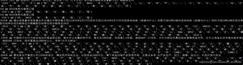 Bert实践关系抽取解读bert关系抽取 Csdn博客