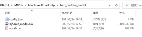 记一次小白调参baselineNLP中文预训练模型泛化能力比赛 chinese roberta wwm ext CSDN博客