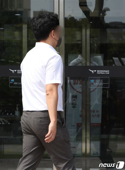 검찰 성남fc 후원금 의혹 관련해 성남fc 및 두산건설 압수수색 실시