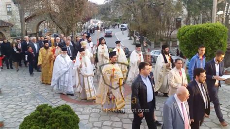 Siatista Σιάτιστα Ο Εσπερινός της Αγάπης στην Ιερά