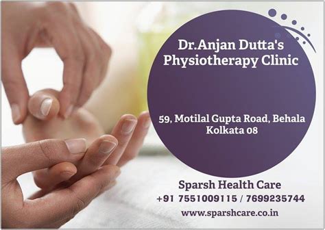 Dr Anjan Duttas Physiotherapy Clinic Kolkata