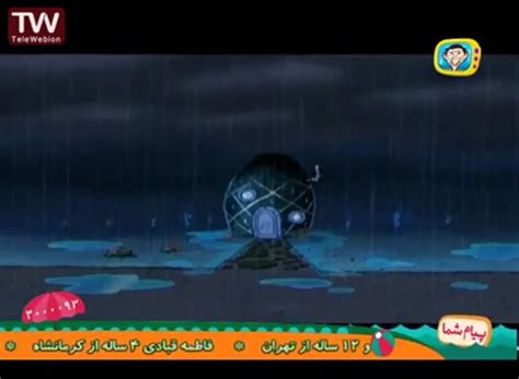 خانه آناناسی باب اسفنجی درگیر تب شد فیلم