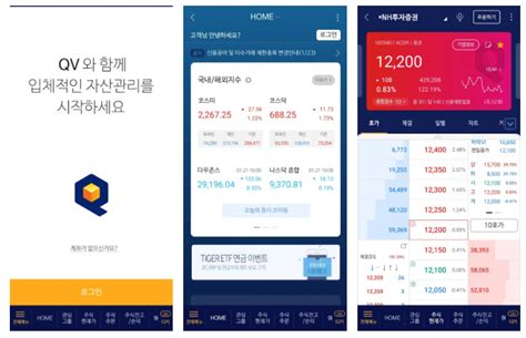 Nh투자증권 Hts 다운로드