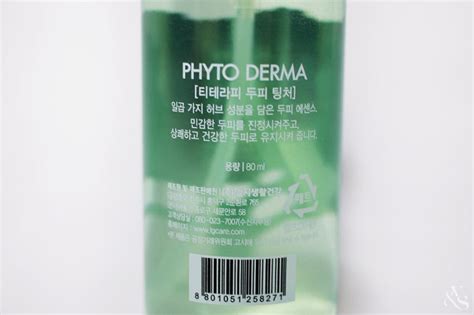 피토더마 티테라피 두피팅처 간질거리는 두피 저리꺼졍 네이버 블로그