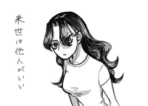 「黒髪ロング美人 」碧空の漫画