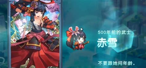 坎公骑冠剑赤雪强吗 武士赤雪培养攻略biubiu加速器