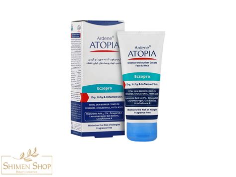 کرم مرطوب کننده صورت و گردن آردن اتوپیا مدل اگزو پرو مناسب پوست خشک