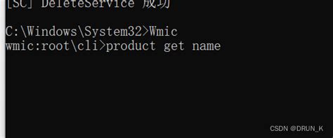 到底是谁还卸载不干净mysql呀！mysql和mysql80两个服务 Csdn博客